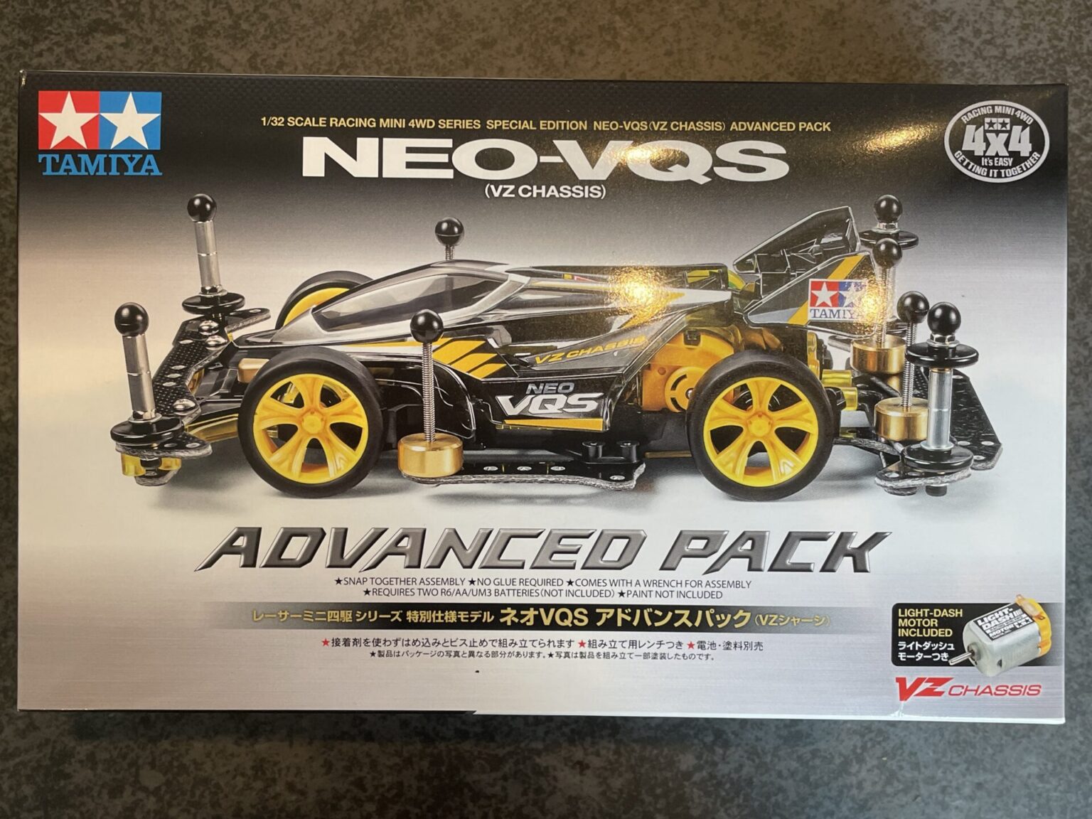 ミニ四駆 ネオVQSアドバンスパック（VZシャーシ） レーサーミニ四駆シリーズ特別仕様モデルの素組み | yun工房＋
