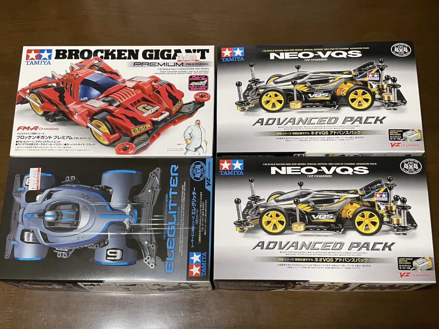 ミニ四駆 ネオVQSアドバンスパック（VZシャーシ） レーサーミニ四駆シリーズ特別仕様モデルの素組み | yun工房＋